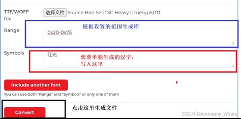 关于stm32中的lvgl中文显示字库c文件 Csdn博客
