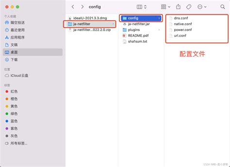 Macos如何给idea安装ja Netfilter插件 Csdn博客