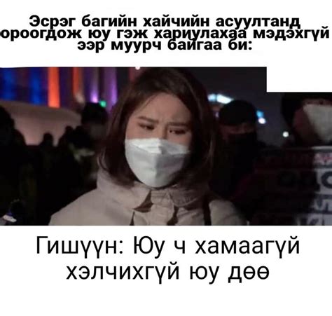 🥳Мэтгэлцээн Монголын Карл Попперын Мэтгэлцээний нийгэмлэг Facebook