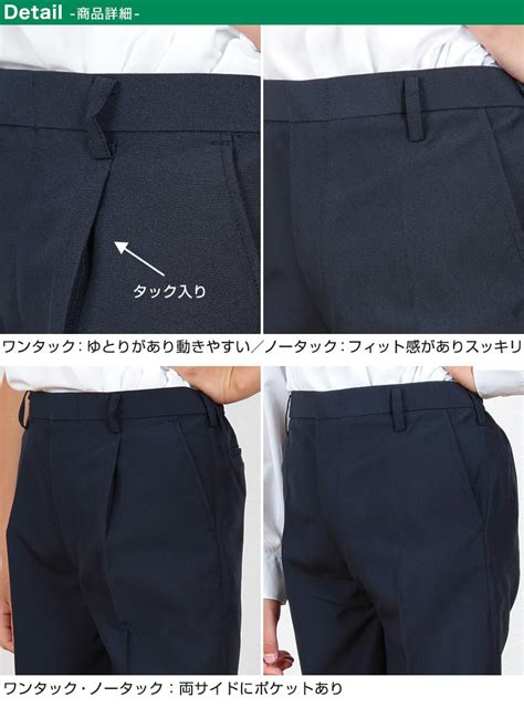 【楽天市場】【要エントリー★810は最大100％ポイントバック！】学生服 半ズボン 夏用 5分丈 男子 紺 110cma～170cmb 制服 小学生 男の子 夏ズボン ワンタック ノータック