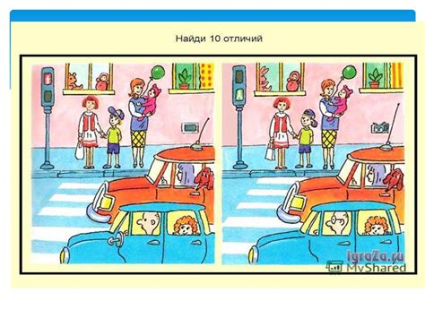 Развитие внимания и памяти у детей дошкольного возраста Online Presentation