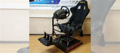 Игровая подвижная платформа 2dof купить в Москве Электроника Авито