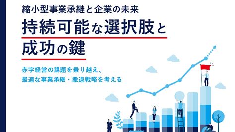 相続・事業承継・不動産コンサルティング 青山財産ネットワークス
