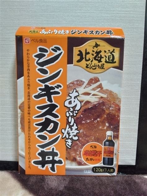 【中評価】「ホロホロと崩れる食感です 羊肉ってもっと ベル 北海道どんぶり屋 あぶり焼き ジンギスカン丼」のクチコミ・評価 富松瑛さん
