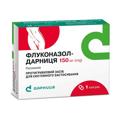 Флуконазол-Дарниця капс. 150мг №1 (4823006402472), виробник - Дарниця ...