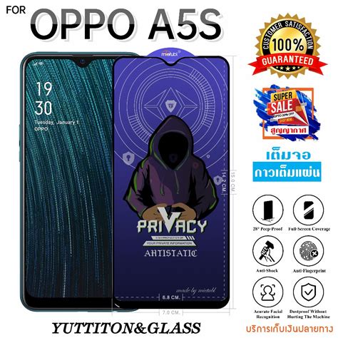 ฟิล์มกระจก ฟิล์มไฮโดรเจล For Oppo A5s เต็มจอ กาวเต็มแผ่น พร้อมส่ง