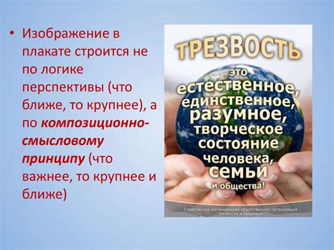 Композиционные основы макетирования в графическом дизайне 7 класс презентация онлайн
