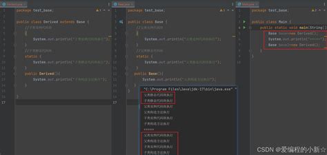 Java篇之继承java的多态和继承 Csdn博客