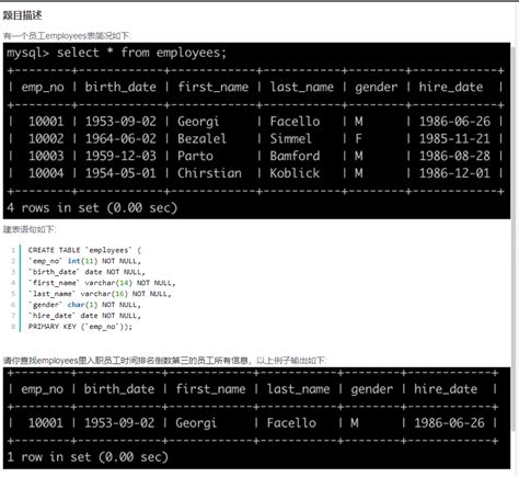 Sql中的offset 用法 彬哥哥开始躁动 博客园