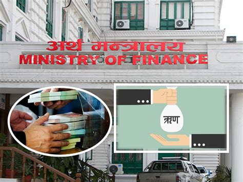 ‘सस्तो ब्याजको मौका छोप्दै सरकार छ महिनामा एक खर्ब ८१ अर्ब आन्तरिक ऋण