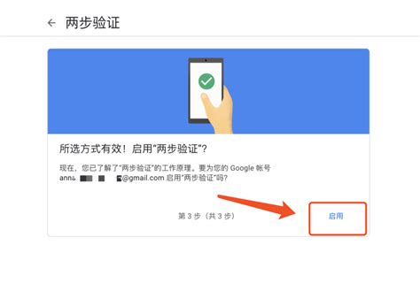 Gmail邮箱获取授权码方式 Moka用户中心