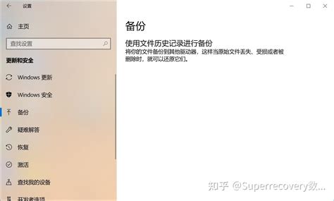 怎么备份戴尔电脑里面的数据？推荐四个有效的备份方法 知乎