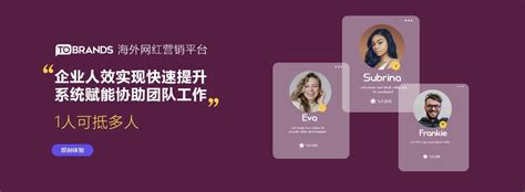 干货分享：海外网红营销需要关注哪些参考数据指标？ 知乎