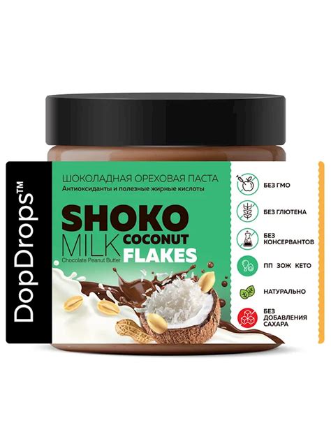 Fıstıq pastası Dopdrops Peanut Butter Shoko Milk Coconut Flakes, 500 q ...