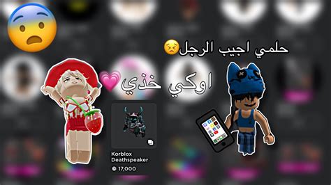 وحده من متابعيني فتحت متجر اسعارها تجنننننن الحقو🛒💵 Youtube