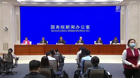 国家外汇局：十年来自贸试验区建设有力促进了经济金融高质量发展和高水平开放凤凰网视频凤凰网
