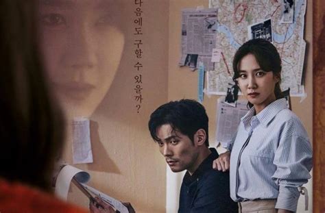 Sinopsis The Ghost Detective Drama Horor Misteri Choi Daniel Park Eun