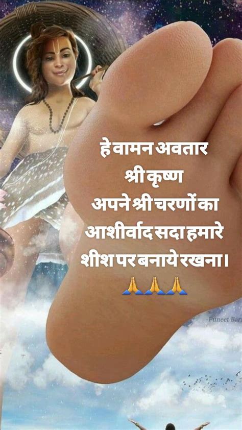 Lord Krishna Quotes Krishna Quoteskrishna Spiritual Quotes Lord