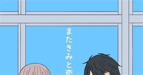 燭鶴 黒白で出した漫画（燭鶴） Satoのマンガ 刀剣乱腐 Pixiv