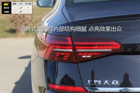 【图】2019款帕萨特 380tsi 旗舰版全车详解内饰外观图片 爱卡汽车