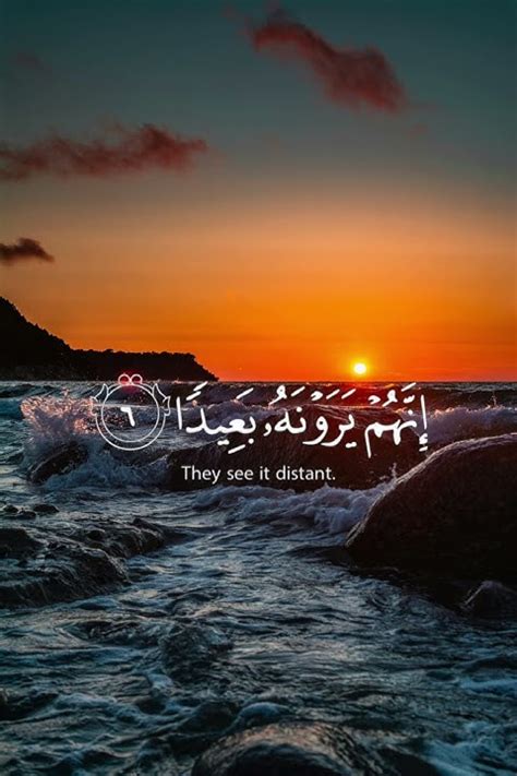 فَاصْبِرْ صَبْرًا جَمِيلًا إِنَّهُمْ يَرَوْنَهُ بَعِيدًا وَنَرَاهُ