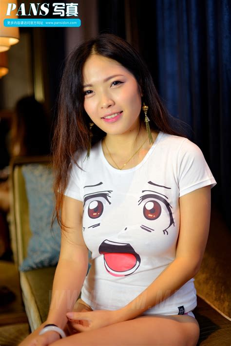 Pans 写真 No432 雨涵 超高清私房照片免费在线 Q宅男