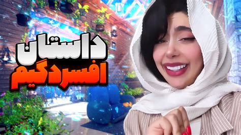 سوال و جواب عجیب و غریب با شما 😍 Quotes Youtube