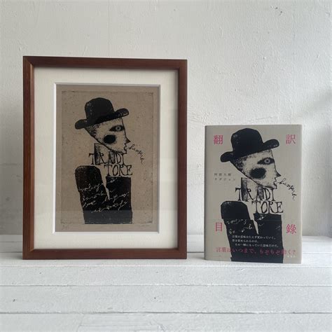 【会期延長】『jun Tada Exhibition Sanyodo Collection 』2023年4月13日（木）〜5月2日（火） 日・祝休み 山陽堂書店情報サイト