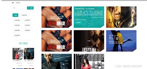 php vue mysql laravel 的电影购票系统 智能电影购票系统nodejs 计算机毕业设计 电影购票系统 php csdn博客