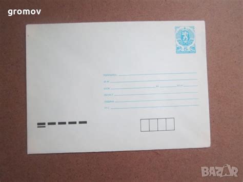 плик за писмо в Антикварни и старинни предмети в гр София Id26166007