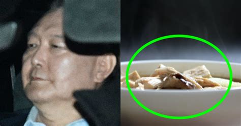 10시간 40분 조사 내내 입도 뻥긋 안 한 윤석열 대통령이 직접 고른 저녁 메뉴