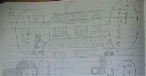 ギャグマンガ日和 甘えかたがわかりません あすかのマンガ 漫画 松尾芭蕉 河合曽良 Pixiv
