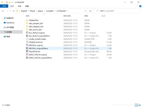 游戏开发物理引擎physx研究系列：生成vs工程physicx 开发 Csdn博客