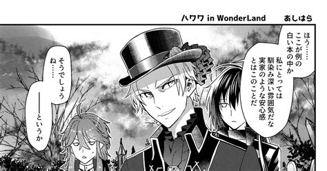 文アル【腐】 ポハワアンソロ再録 あしはらのマンガ 漫画 ポハワ Pixiv