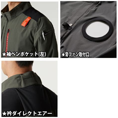 【楽天市場】burtle バートル エアークラフト 空調作業服 空調ウェア Ac2006 サイドファン フルハーネス対応 半袖ブルゾン 服