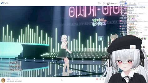 [클립] 악어의놀이터2 콘서트 비챤and고세구 나는 아픈 건 딱 질색이니까 재수피기님 반응 Soop Vod