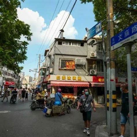 上海8区公告核酸安排！沪8月起看病配药可用医保家庭共济资金！坚决打击对新冠康复者就业歧视！克莉丝汀重新开业？宝山区采样克莉丝汀