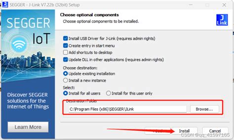 Mcu通过jflash烧录mcu程序j Flash V7 Csdn博客