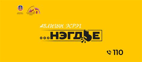 Хан Уул дүүрэг Хан Уул дүүрэг дэх Мал Эмнэлгийн Тасаг