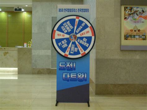 자석다트 Playzone3