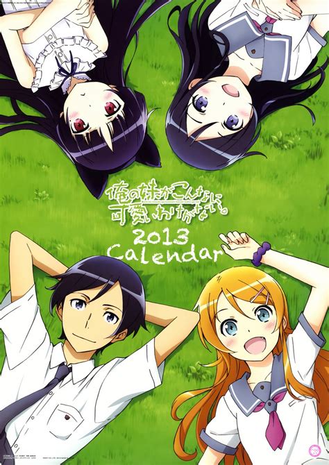 Ales固定ツイrtでもいいから見て On Twitter 祝五更瑠璃黒猫誕生日🎊🎉🎂🎁 僕が俺妹の中で好きなキャラのひとりの瑠璃