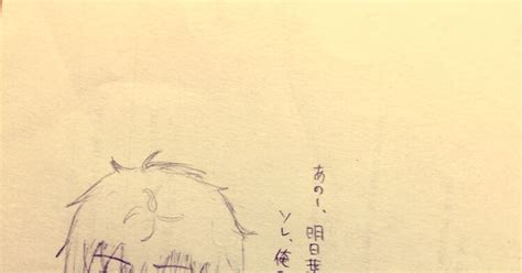 落書き No Title 魅夜のイラスト Pixiv