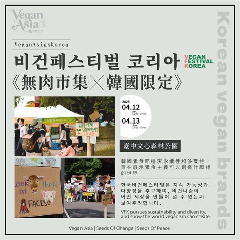 女人·催落企 活動改期公告 原訂10月10日三於台南的脫癮而出diamond X講座，延期至12月15日六，如有報名的朋友請與