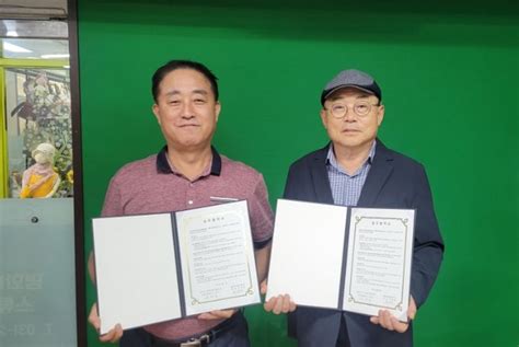 수원시 장안구 정자1동 지역사회보장협의체 명화 스튜디오와 업무협약mou 체결