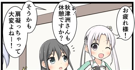 4コマ 大潮、気付く Gomaのマンガ 漫画 艦これ 艦隊これくしょん Pixiv