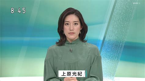 城丸香織 On Twitter Nhk 首都圏ニュース845＠上原光紀アナ