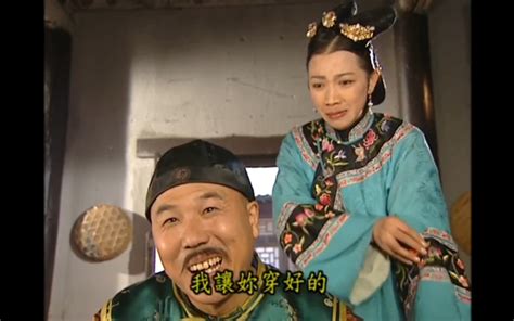 杜老板让小燕子当小老婆，燕子成功逃出，来到会宾楼，柳青柳红大吃一惊 哔哩哔哩