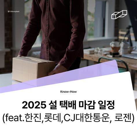 패키지 제작 패커티브 하나로 끝 일러스트레이터 몰라도 패키지 디자인 가능한 방법 패커티브 3d 디자인 에디터로 디자인부터