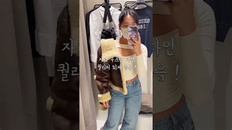 cm kg 여자가 자라에 가면 YouTube