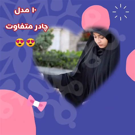 آموزش چادر دوزی Youtube
